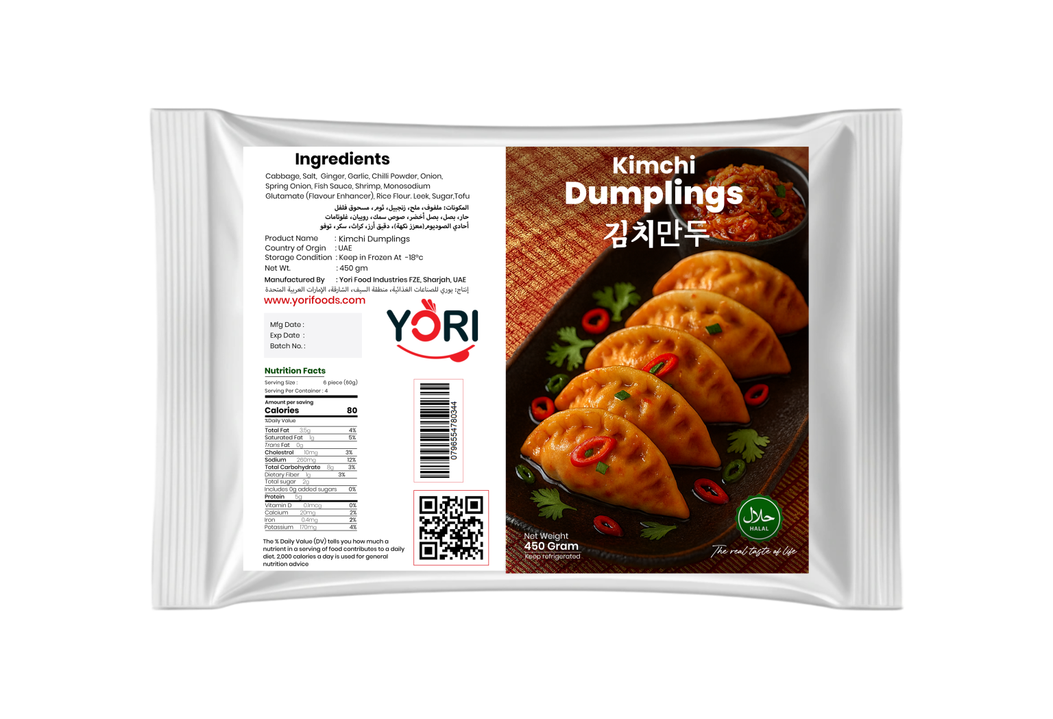 Buy Kimchi in UAE | Best Kimchi Dubai | Sharjah | Abu Dhabi